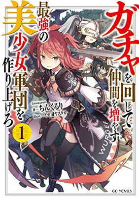 ◇◆主にゆうメールによるポスト投函、サイズにより宅配便になります。◆梱包：完全密封のビニール包装または宅配専用パックにてお届けいたします。◆帯、封入物、及び各種コード等の特典は無い場合もございます◆商品画像は一例です。カバー・パッケージなど...