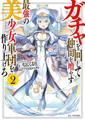 ◇◆主にゆうメールによるポスト投函、サイズにより宅配便になります。◆梱包：完全密封のビニール包装または宅配専用パックにてお届けいたします。◆帯、封入物、及び各種コード等の特典は無い場合もございます◆商品画像は一例です。カバー・パッケージなど...