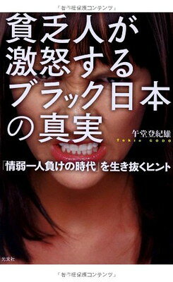 ◇◆主にゆうメールによるポスト投函、サイズにより宅配便になります。◆梱包：完全密封のビニール包装または宅配専用パックにてお届けいたします。◆帯、封入物、及び各種コード等の特典は無い場合もございます◆商品画像は一例です。カバー・パッケージなど...