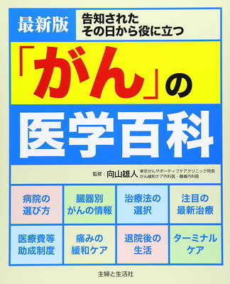 ◇◆主にゆうメールによるポスト投函、サイズにより宅配便になります。◆梱包：完全密封のビニール包装または宅配専用パックにてお届けいたします。◆帯、封入物、及び各種コード等の特典は無い場合もございます◆商品画像は一例です。カバー・パッケージなど...