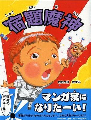 ◇◆主にゆうメールによるポスト投函、サイズにより宅配便になります。◆梱包：完全密封のビニール包装または宅配専用パックにてお届けいたします。◆帯、封入物、及び各種コード等の特典は無い場合もございます◆商品画像は一例です。カバー・パッケージなど...