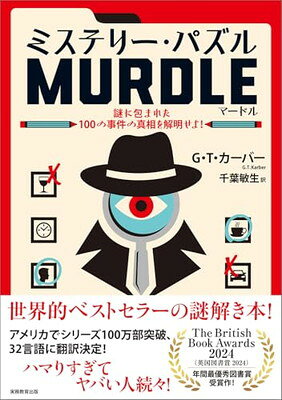 ◇◆主にゆうメールによるポスト投函、サイズにより宅配便になります。◆梱包：完全密封のビニール包装または宅配専用パックにてお届けいたします。◆帯、封入物、及び各種コード等の特典は無い場合もございます◆商品画像は一例です。カバー・パッケージなど...