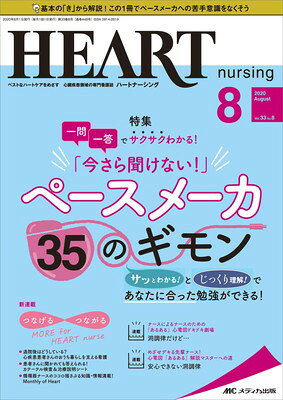 ◇◆主にゆうメールによるポスト投函、サイズにより宅配便になります。◆梱包：完全密封のビニール包装または宅配専用パックにてお届けいたします。◆帯、封入物、及び各種コード等の特典は無い場合もございます◆商品画像は一例です。カバー・パッケージなど...