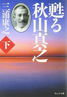 ◇◆朝9時までのご注文は当日出荷(日曜日除く)◆主にゆうメールによるポスト投函、サイズにより宅配便になります。◆梱包：完全密封のビニール包装または宅配専用パックにてお届けいたします。◆帯、封入物、及び各種コード等の特典は無い場合もございます...