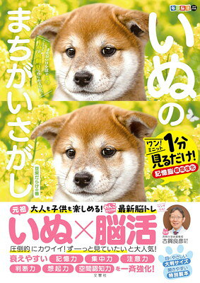 ◇◆主にゆうメールによるポスト投函、サイズにより宅配便になります。◆梱包：完全密封のビニール包装または宅配専用パックにてお届けいたします。◆帯、封入物、及び各種コード等の特典は無い場合もございます◆商品画像は一例です。カバー・パッケージなど...