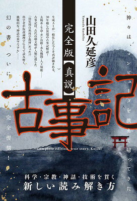 ◇◆主にゆうメールによるポスト投函、サイズにより宅配便になります。◆梱包：完全密封のビニール包装または宅配専用パックにてお届けいたします。◆帯、封入物、及び各種コード等の特典は無い場合もございます◆商品画像は一例です。カバー・パッケージなど...