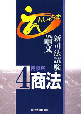◇◆主にゆうメールによるポスト投函、サイズにより宅配便になります。◆梱包：完全密封のビニール包装または宅配専用パックにてお届けいたします。◆帯、封入物、及び各種コード等の特典は無い場合もございます◆商品画像は一例です。カバー・パッケージなど...