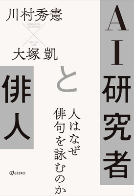 ◇◆主にゆうメールによるポスト投函、サイズにより宅配便になります。◆梱包：完全密封のビニール包装または宅配専用パックにてお届けいたします。◆帯、封入物、及び各種コード等の特典は無い場合もございます◆商品画像は一例です。カバー・パッケージなど...