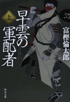 ◇◆主にゆうメールによるポスト投函、サイズにより宅配便になります。◆梱包：完全密封のビニール包装または宅配専用パックにてお届けいたします。◆帯、封入物、及び各種コード等の特典は無い場合もございます◆商品画像は一例です。カバー・パッケージなど...