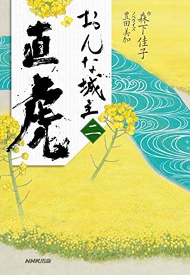 ◇◆主にゆうメールによるポスト投函、サイズにより宅配便になります。◆梱包：完全密封のビニール包装または宅配専用パックにてお届けいたします。◆帯、封入物、及び各種コード等の特典は無い場合もございます◆商品画像は一例です。カバー・パッケージなど...