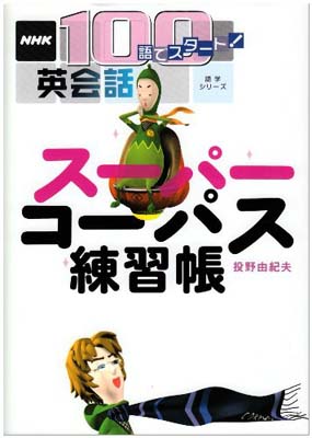 ◇◆主にゆうメールによるポスト投函、サイズにより宅配便になります。◆梱包：完全密封のビニール包装または宅配専用パックにてお届けいたします。◆帯、封入物、及び各種コード等の特典は無い場合もございます◆商品画像は一例です。カバー・パッケージなど...