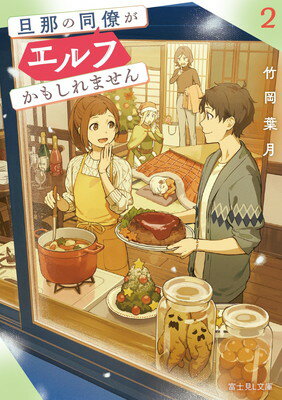 ◇◆主にゆうメールによるポスト投函、サイズにより宅配便になります。◆梱包：完全密封のビニール包装または宅配専用パックにてお届けいたします。◆帯、封入物、及び各種コード等の特典は無い場合もございます◆商品画像は一例です。カバー・パッケージなど...