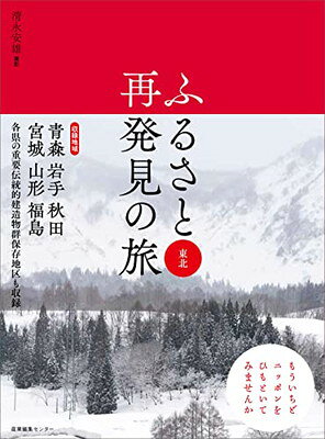 ◇◆主にゆうメールによるポスト投函、サイズにより宅配便になります。◆梱包：完全密封のビニール包装または宅配専用パックにてお届けいたします。◆帯、封入物、及び各種コード等の特典は無い場合もございます◆商品画像は一例です。カバー・パッケージなど...