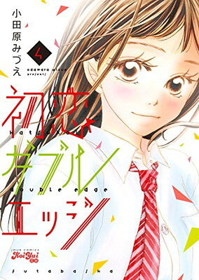 ◇◆主にゆうメールによるポスト投函、サイズにより宅配便になります。◆梱包：完全密封のビニール包装または宅配専用パックにてお届けいたします。◆帯、封入物、及び各種コード等の特典は無い場合もございます◆商品画像は一例です。カバー・パッケージなど...