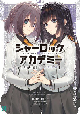 ◇◆朝9時までのご注文は当日出荷(日曜日除く)◆主にゆうメールによるポスト投函、サイズにより宅配便になります。◆梱包：完全密封のビニール包装または宅配専用パックにてお届けいたします。◆帯、封入物、及び各種コード等の特典は無い場合もございます...