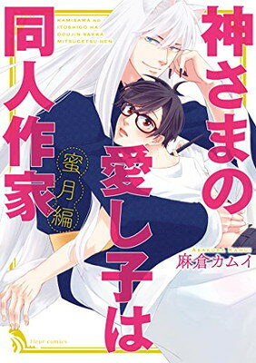 ◇◆主にゆうメールによるポスト投函、サイズにより宅配便になります。◆梱包：完全密封のビニール包装または宅配専用パックにてお届けいたします。◆帯、封入物、及び各種コード等の特典は無い場合もございます◆商品画像は一例です。カバー・パッケージなど...