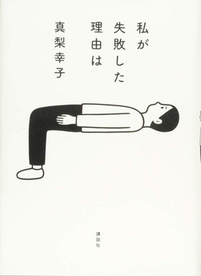 ◇◆主にゆうメールによるポスト投函、サイズにより宅配便になります。◆梱包：完全密封のビニール包装または宅配専用パックにてお届けいたします。◆帯、封入物、及び各種コード等の特典は無い場合もございます◆商品画像は一例です。カバー・パッケージなど...