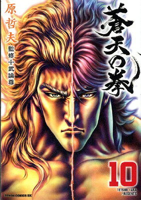 ◇◆朝9時までのご注文は当日出荷(日曜日除く)◆主にゆうメールによるポスト投函、サイズにより宅配便になります。◆梱包：完全密封のビニール包装または宅配専用パックにてお届けいたします。◆帯、封入物、及び各種コード等の特典は無い場合もございます...