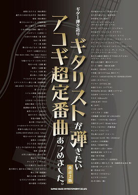 ◇◆主にゆうメールによるポスト投函、サイズにより宅配便になります。◆梱包：完全密封のビニール包装または宅配専用パックにてお届けいたします。◆帯、封入物、及び各種コード等の特典は無い場合もございます◆商品画像は一例です。カバー・パッケージなど...