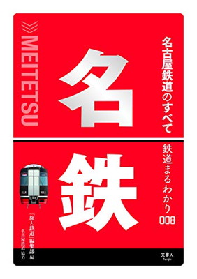 ◇◆主にゆうメールによるポスト投函、サイズにより宅配便になります。◆梱包：完全密封のビニール包装または宅配専用パックにてお届けいたします。◆帯、封入物、及び各種コード等の特典は無い場合もございます◆商品画像は一例です。カバー・パッケージなど...