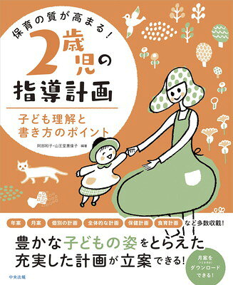 ◇◆主にゆうメールによるポスト投函、サイズにより宅配便になります。◆梱包：完全密封のビニール包装または宅配専用パックにてお届けいたします。◆帯、封入物、及び各種コード等の特典は無い場合もございます◆商品画像は一例です。カバー・パッケージなど...