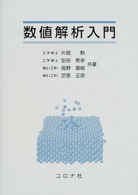 ◇◆朝9時までのご注文は当日出荷(日曜日除く)◆主にゆうメールによるポスト投函、サイズにより宅配便になります。◆梱包：完全密封のビニール包装または宅配専用パックにてお届けいたします。◆帯、封入物、及び各種コード等の特典は無い場合もございます...