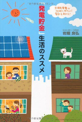 ◇◆主にゆうメールによるポスト投函、サイズにより宅配便になります。◆梱包：完全密封のビニール包装または宅配専用パックにてお届けいたします。◆帯、封入物、及び各種コード等の特典は無い場合もございます◆商品画像は一例です。カバー・パッケージなど...