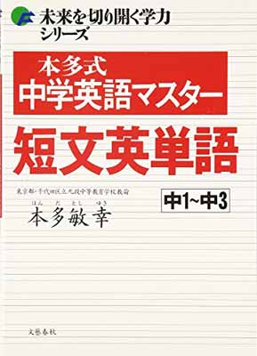 ◇◆主にゆうメールによるポスト投函、サイズにより宅配便になります。◆梱包：完全密封のビニール包装または宅配専用パックにてお届けいたします。◆帯、封入物、及び各種コード等の特典は無い場合もございます◆商品画像は一例です。カバー・パッケージなど...