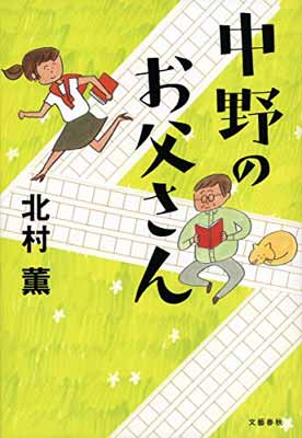 ◇◆主にゆうメールによるポスト投函、サイズにより宅配便になります。◆梱包：完全密封のビニール包装または宅配専用パックにてお届けいたします。◆帯、封入物、及び各種コード等の特典は無い場合もございます◆商品画像は一例です。カバー・パッケージなど...