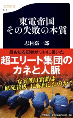 ◇◆朝9時までのご注文は当日出荷(日曜日除く)◆主にゆうメールによるポスト投函、サイズにより宅配便になります。◆梱包：完全密封のビニール包装または宅配専用パックにてお届けいたします。◆帯、封入物、及び各種コード等の特典は無い場合もございます...