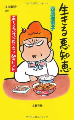 ◇◆主にゆうメールによるポスト投函、サイズにより宅配便になります。◆梱包：完全密封のビニール包装または宅配専用パックにてお届けいたします。◆帯、封入物、及び各種コード等の特典は無い場合もございます◆商品画像は一例です。カバー・パッケージなど...