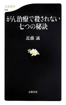 ◇◆主にゆうメールによるポスト投函、サイズにより宅配便になります。◆梱包：完全密封のビニール包装または宅配専用パックにてお届けいたします。◆帯、封入物、及び各種コード等の特典は無い場合もございます◆商品画像は一例です。カバー・パッケージなど...