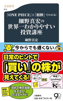 ◇◆主にゆうメールによるポスト投函、サイズにより宅配便になります。◆梱包：完全密封のビニール包装または宅配専用パックにてお届けいたします。◆帯、封入物、及び各種コード等の特典は無い場合もございます◆商品画像は一例です。カバー・パッケージなど...