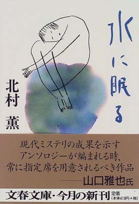 ◇◆主にゆうメールによるポスト投函、サイズにより宅配便になります。◆梱包：完全密封のビニール包装または宅配専用パックにてお届けいたします。◆帯、封入物、及び各種コード等の特典は無い場合もございます◆商品画像は一例です。カバー・パッケージなど...