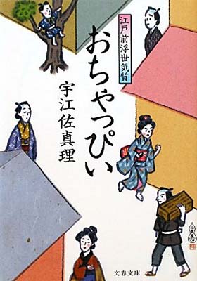 ◇◆主にゆうメールによるポスト投函、サイズにより宅配便になります。◆梱包：完全密封のビニール包装または宅配専用パックにてお届けいたします。◆帯、封入物、及び各種コード等の特典は無い場合もございます◆商品画像は一例です。カバー・パッケージなど...