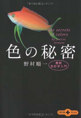 ◇◆主にゆうメールによるポスト投函、サイズにより宅配便になります。◆梱包：完全密封のビニール包装または宅配専用パックにてお届けいたします。◆帯、封入物、及び各種コード等の特典は無い場合もございます◆商品画像は一例です。カバー・パッケージなど...