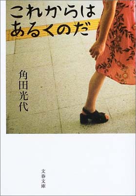 ◇◆主にゆうメールによるポスト投函、サイズにより宅配便になります。◆梱包：完全密封のビニール包装または宅配専用パックにてお届けいたします。◆帯、封入物、及び各種コード等の特典は無い場合もございます◆商品画像は一例です。カバー・パッケージなど...