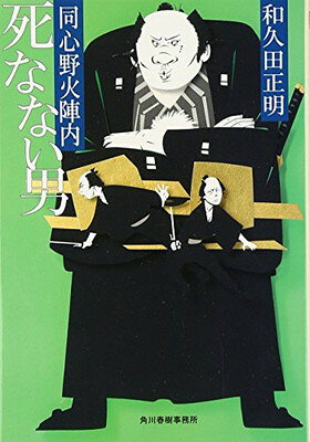 ◇◆主にゆうメールによるポスト投函、サイズにより宅配便になります。◆梱包：完全密封のビニール包装または宅配専用パックにてお届けいたします。◆帯、封入物、及び各種コード等の特典は無い場合もございます◆商品画像は一例です。カバー・パッケージなど...