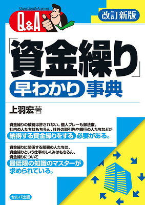 ◇◆主にゆうメールによるポスト投函、サイズにより宅配便になります。◆梱包：完全密封のビニール包装または宅配専用パックにてお届けいたします。◆帯、封入物、及び各種コード等の特典は無い場合もございます◆商品画像は一例です。カバー・パッケージなど...