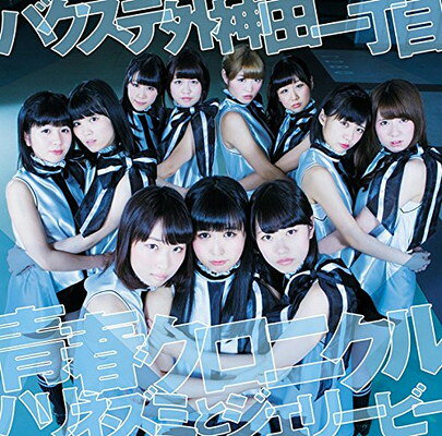 ◇◆主にゆうメールによるポスト投函、サイズにより宅配便になります。◆梱包：完全密封のビニール包装または宅配専用パックにてお届けいたします。◆帯、封入物、及び各種コード等の特典は無い場合もございます◆商品画像は一例です。カバー・パッケージなど...