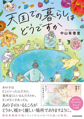 ◇◆主にゆうメールによるポスト投函、サイズにより宅配便になります。◆梱包：完全密封のビニール包装または宅配専用パックにてお届けいたします。◆帯、封入物、及び各種コード等の特典は無い場合もございます◆商品画像は一例です。カバー・パッケージなど...