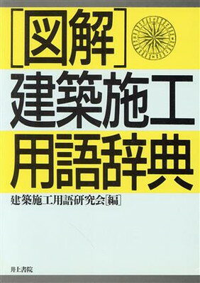 ◇◆主にゆうメールによるポスト投函、サイズにより宅配便になります。◆梱包：完全密封のビニール包装または宅配専用パックにてお届けいたします。◆帯、封入物、及び各種コード等の特典は無い場合もございます◆商品画像は一例です。カバー・パッケージなど...