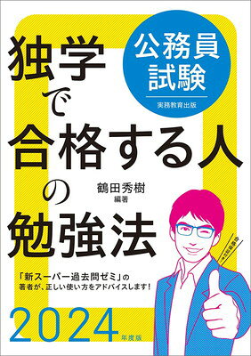 ◇◆主にゆうメールによるポスト投函、サイズにより宅配便になります。◆梱包：完全密封のビニール包装または宅配専用パックにてお届けいたします。◆帯、封入物、及び各種コード等の特典は無い場合もございます◆商品画像は一例です。カバー・パッケージなど...