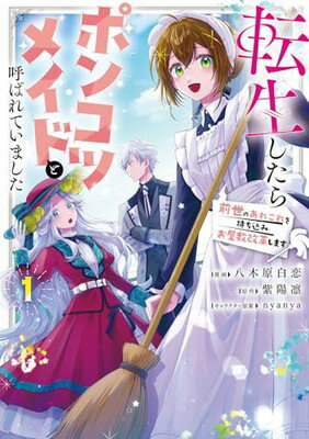 ◇◆主にゆうメールによるポスト投函、サイズにより宅配便になります。◆梱包：完全密封のビニール包装または宅配専用パックにてお届けいたします。◆帯、封入物、及び各種コード等の特典は無い場合もございます◆商品画像は一例です。カバー・パッケージなど...