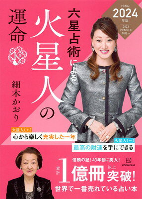 ◇◆主にゆうメールによるポスト投函、サイズにより宅配便になります。◆梱包：完全密封のビニール包装または宅配専用パックにてお届けいたします。◆帯、封入物、及び各種コード等の特典は無い場合もございます◆商品画像は一例です。カバー・パッケージなど...