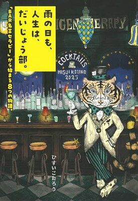 ◇◆主にゆうメールによるポスト投函、サイズにより宅配便になります。◆梱包：完全密封のビニール包装または宅配専用パックにてお届けいたします。◆帯、封入物、及び各種コード等の特典は無い場合もございます◆商品画像は一例です。カバー・パッケージなど...
