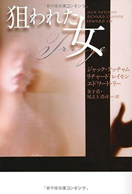 ◇◆主にゆうメールによるポスト投函、サイズにより宅配便になります。◆梱包：完全密封のビニール包装または宅配専用パックにてお届けいたします。◆帯、封入物、及び各種コード等の特典は無い場合もございます◆商品画像は一例です。カバー・パッケージなど...