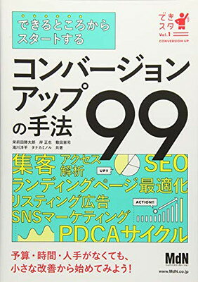 ◇◆主にゆうメールによるポスト投函、サイズにより宅配便になります。◆梱包：完全密封のビニール包装または宅配専用パックにてお届けいたします。◆帯、封入物、及び各種コード等の特典は無い場合もございます◆商品画像は一例です。カバー・パッケージなど...