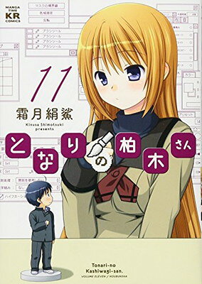 ◇◆主にゆうメールによるポスト投函、サイズにより宅配便になります。◆梱包：完全密封のビニール包装または宅配専用パックにてお届けいたします。◆帯、封入物、及び各種コード等の特典は無い場合もございます◆商品画像は一例です。カバー・パッケージなど...