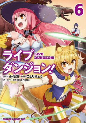 ◇◆主にゆうメールによるポスト投函、サイズにより宅配便になります。◆梱包：完全密封のビニール包装または宅配専用パックにてお届けいたします。◆帯、封入物、及び各種コード等の特典は無い場合もございます◆商品画像は一例です。カバー・パッケージなど...